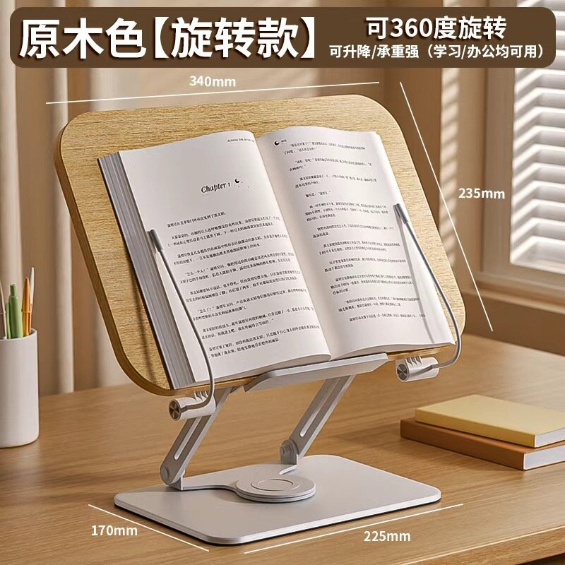 Регулируемая напольная подставка для чтения, подставка для детских книг, артефакт для чтения, подставка для обучающих картинок, многофункциональная подставка для планшета