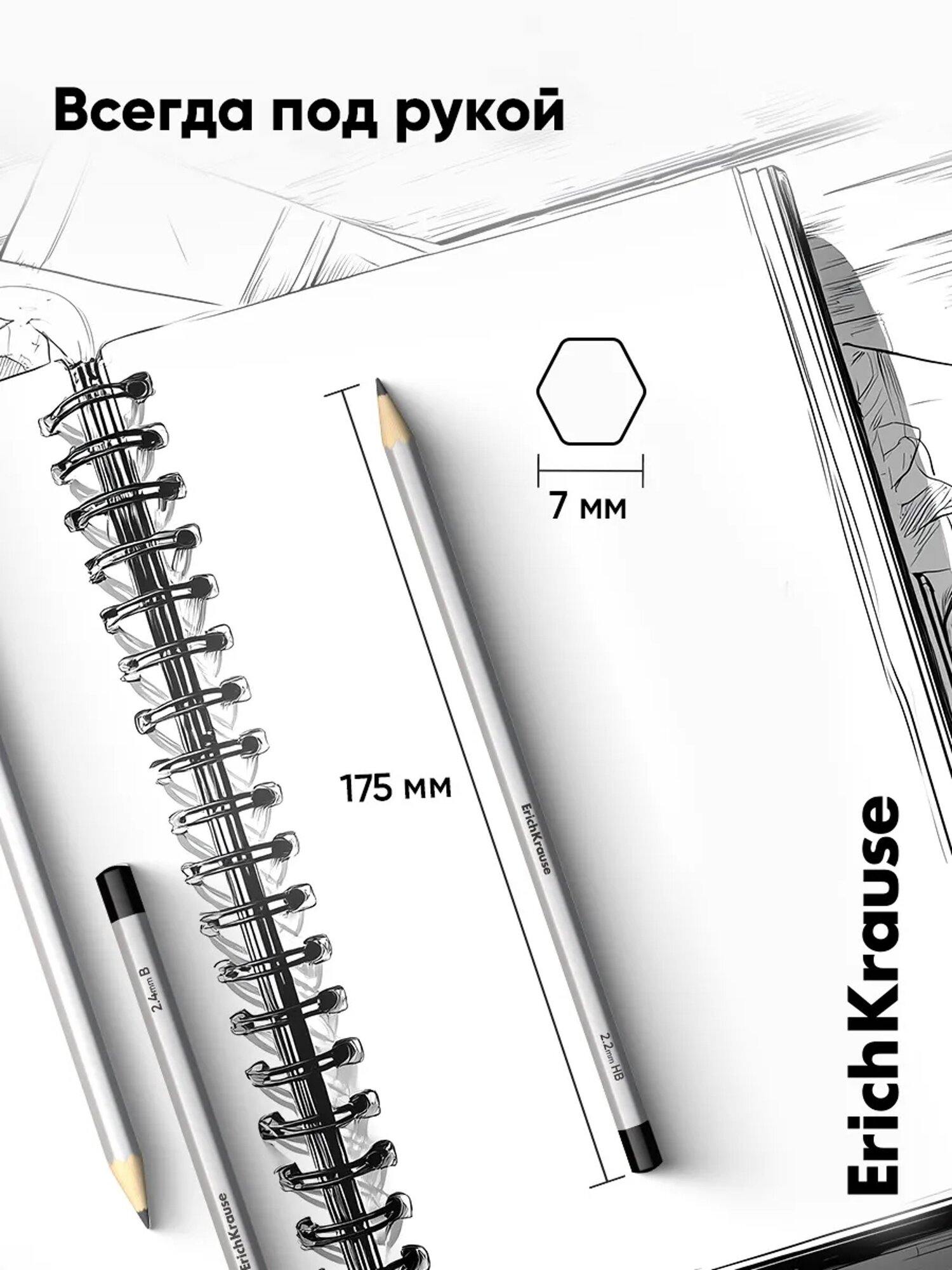 Набор из 3 чернографитных карандашей Art, шестигранных, Н, HB, B, арт. 45390