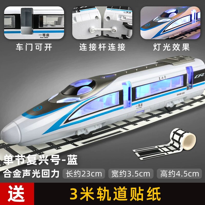 Алюминиевая модель поезда для детей, односекционная, красная, дизайн с рельсами для поездов