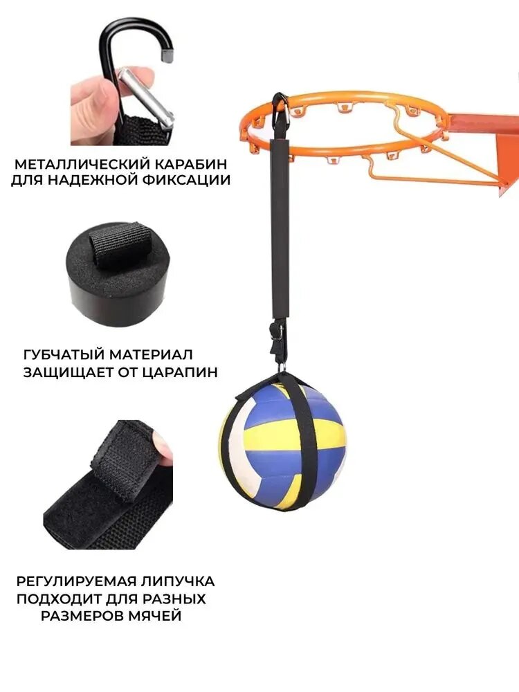 Сетка волейбольная