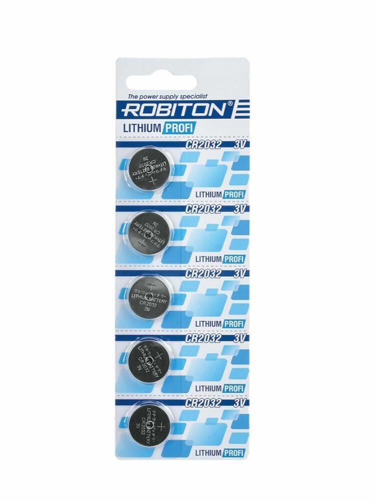 Батарейка ROBITON PROFI CR2032 Lithium 3В ( 5 штук )