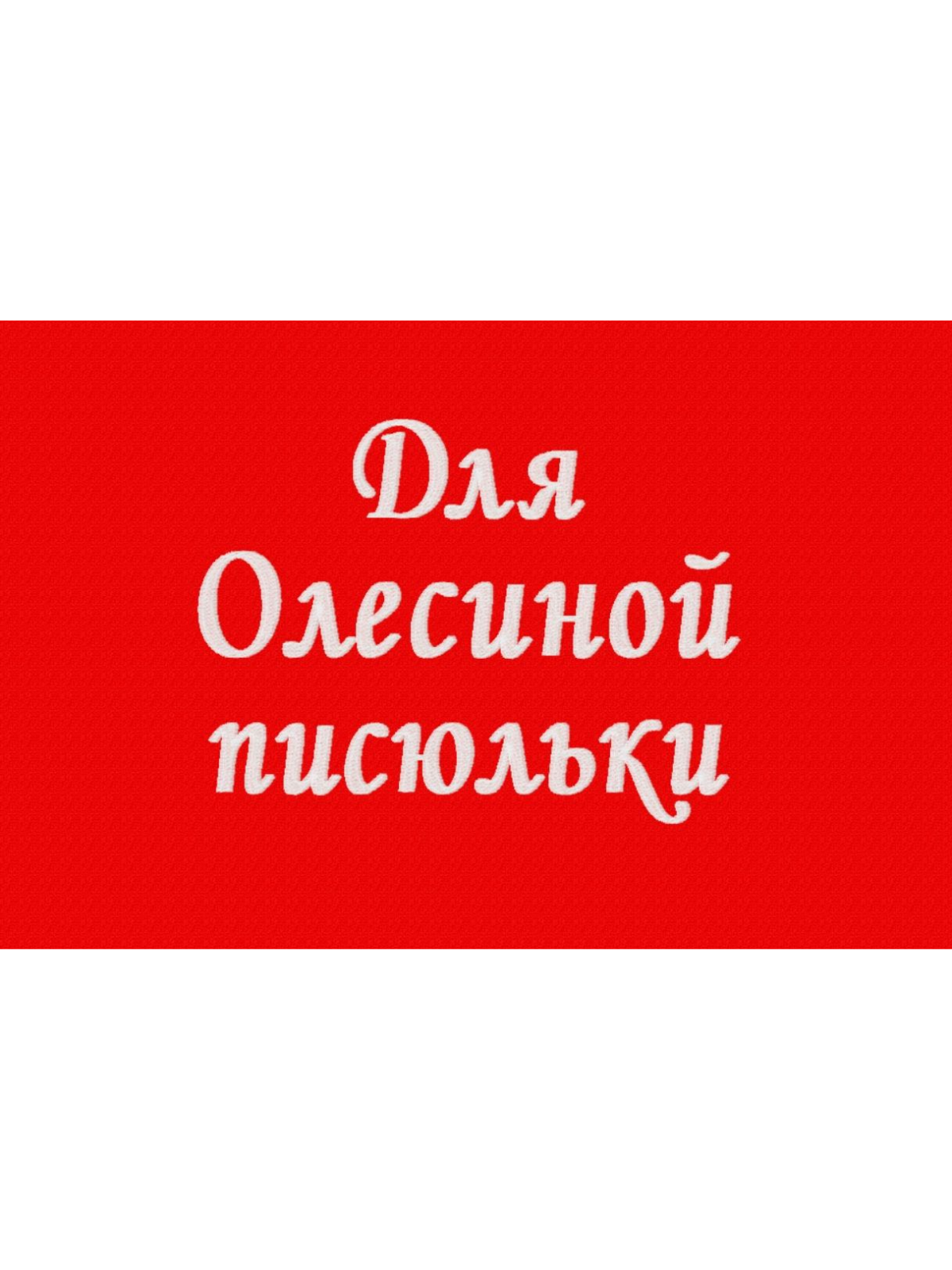 Полотенце махровое 50х90 подарочное