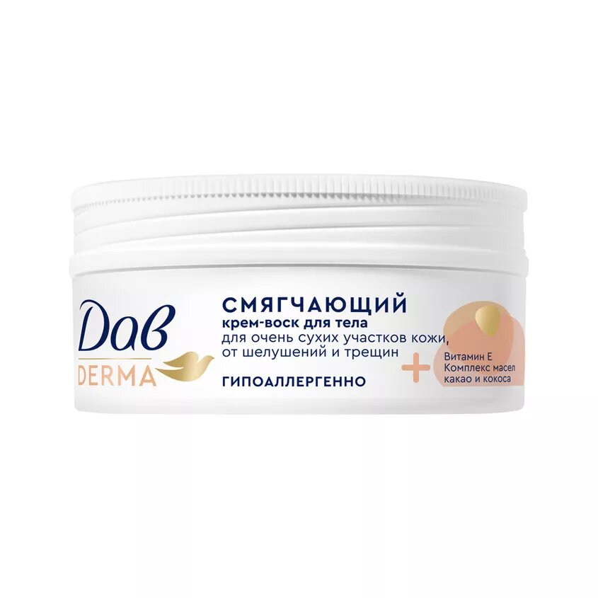 Крем-воск для тела ДАВ DERMA смягчающий для очень сухих участков кожи, от шелушений и трещин 75 мл
