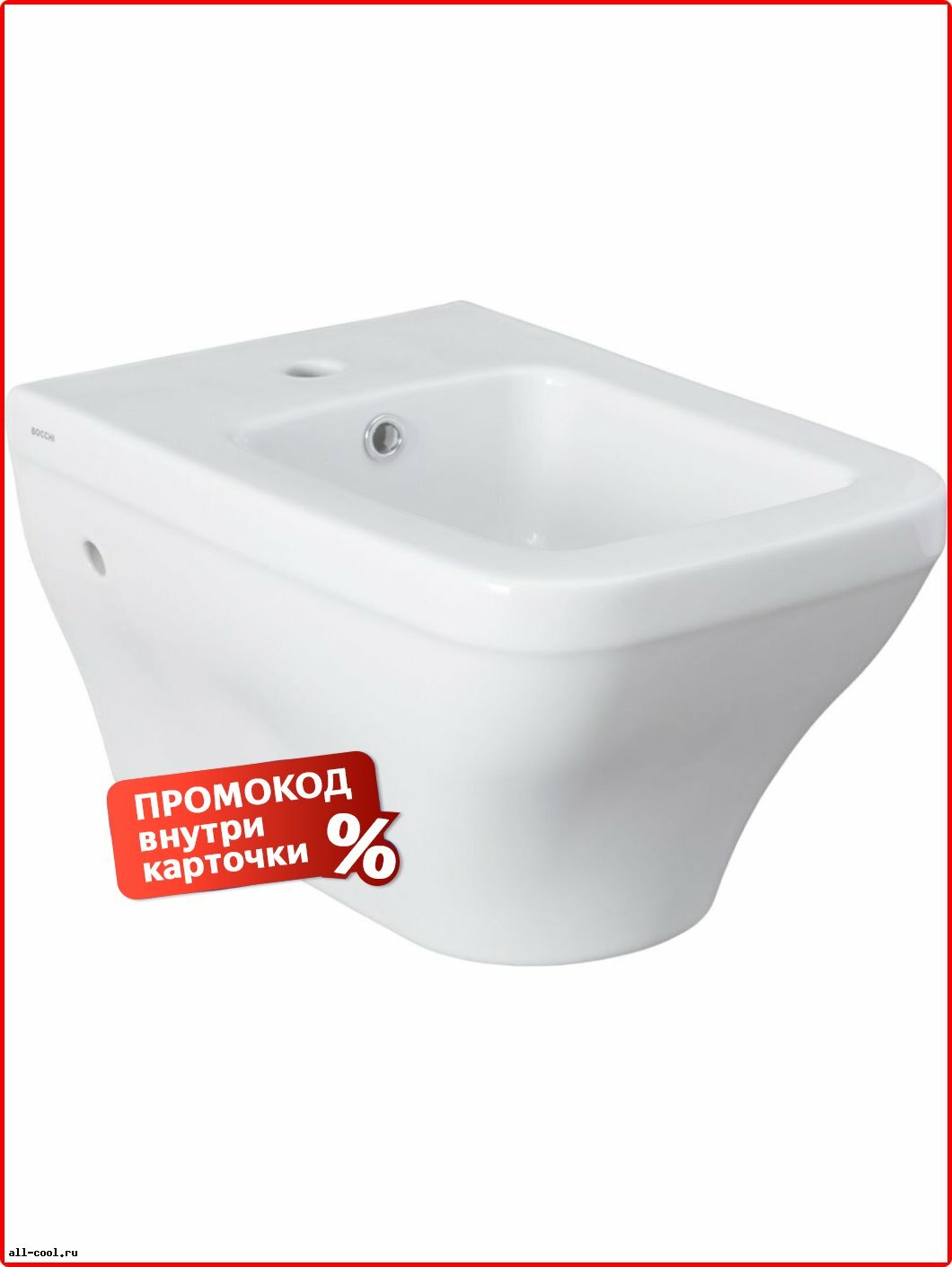 Биде Allen Brau Giovanna 53x35,5x28,5, керамика, прямоугольная, подвесной, горизонтальное (в стену), белый