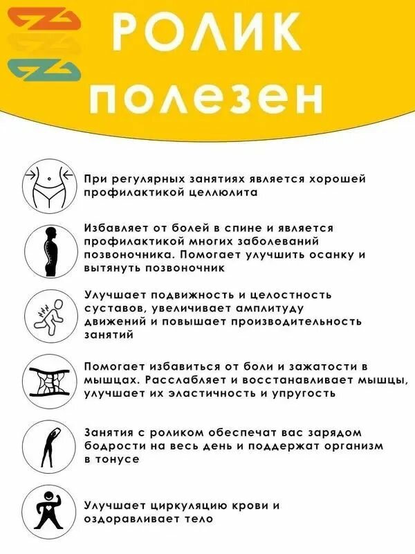 Валик для фитнеса, йоги и пилатеса массажный гимнастический цилиндр ролик 26х8 см