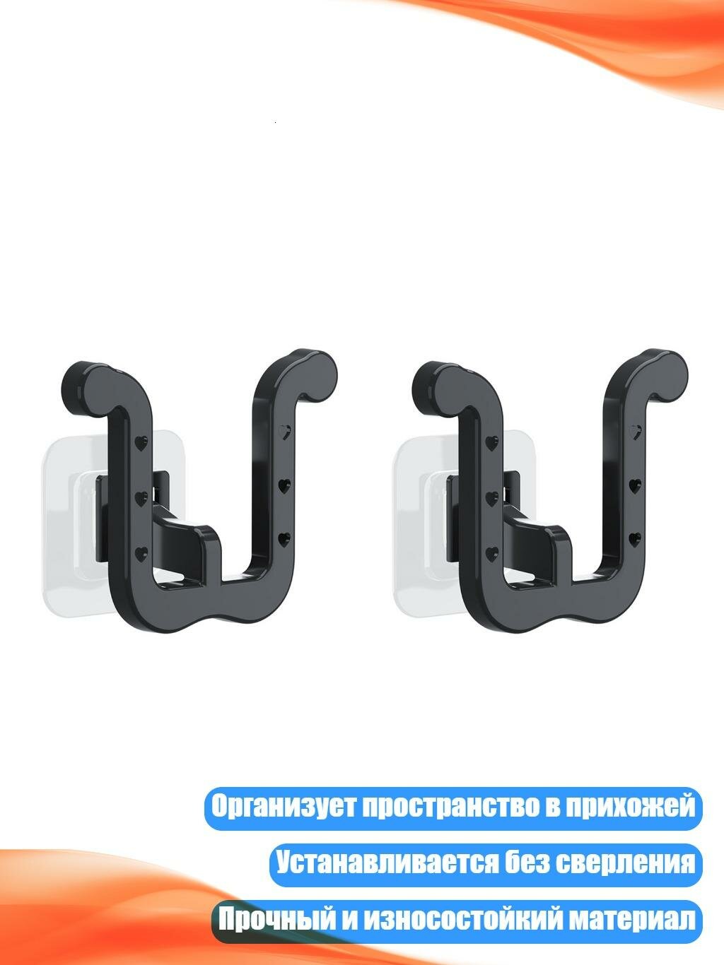 Организатор для тапочек настенный, Черный цвет - 2 упаковки