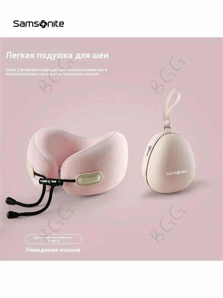Samsonite Подушка для шеи