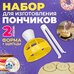 Форма для вырубки теста 2 шт