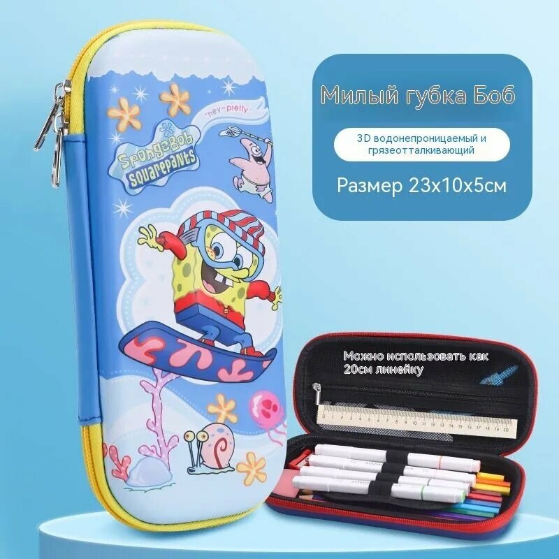 3D пенал детский мультяшный объемный водонепроницаемый пенал большой вместимости