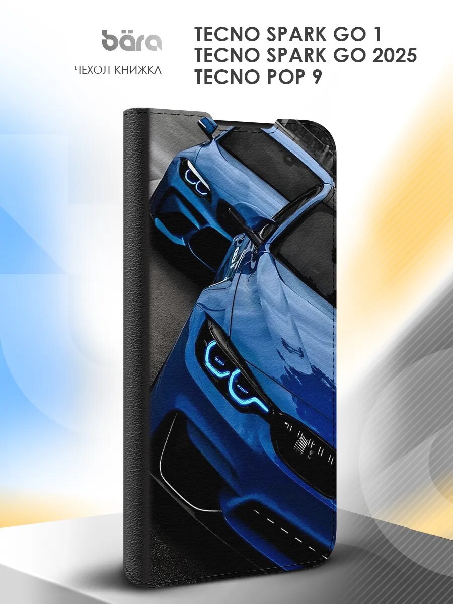Чехол на Tecno Spark Go 2025/Tecno Pop 9/Tecno Spark Go 1 книжка, защитный, черный
