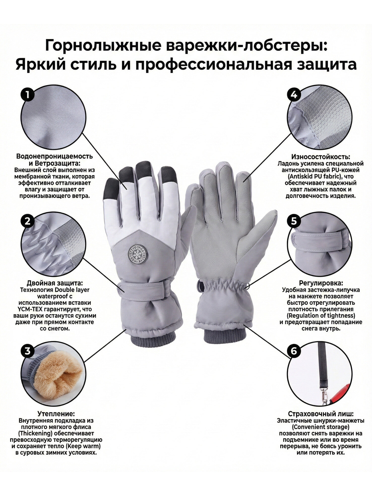 Перчатки для мужчин и женщин