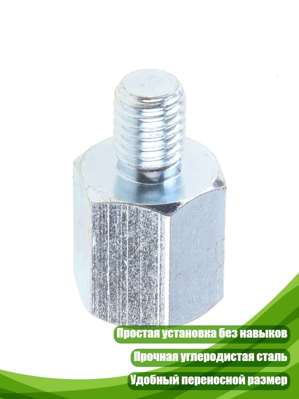 Переходник M14–M10 для угловой шлифовальной машины, M14 поворот M10
