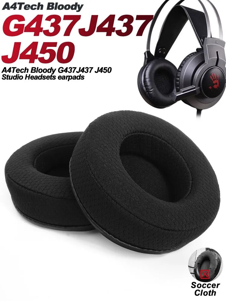 Амбушюры A4Tech Bloody G437J437 450 для наушников