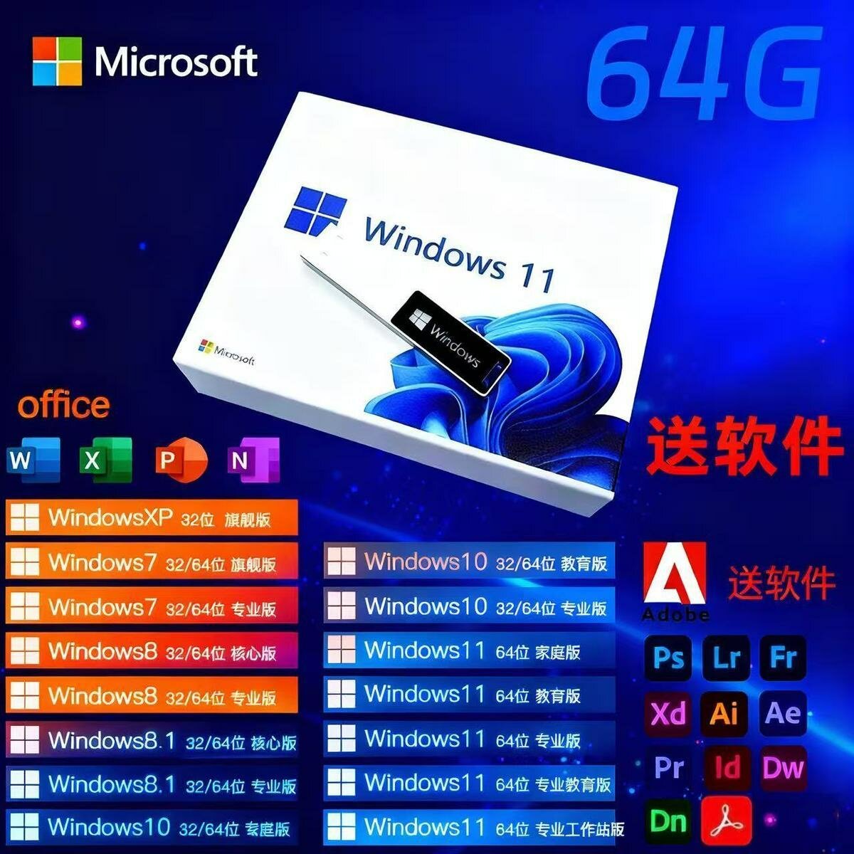 USB-накопитель для переустановки компьютерной системы, оригинальная чистая версия Windows 11/10/7, загрузочный USB-накопитель PE, не требующий установки драйверов.