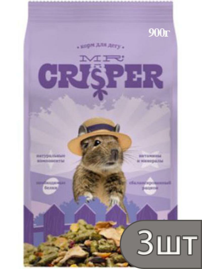 MR.Crisper Набор 3 шт Корм для дегу, 900г 2.7 кг