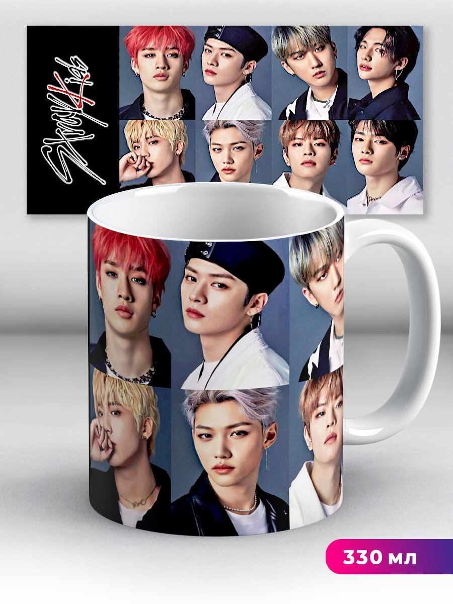 Кружка Stray Kids K-POP