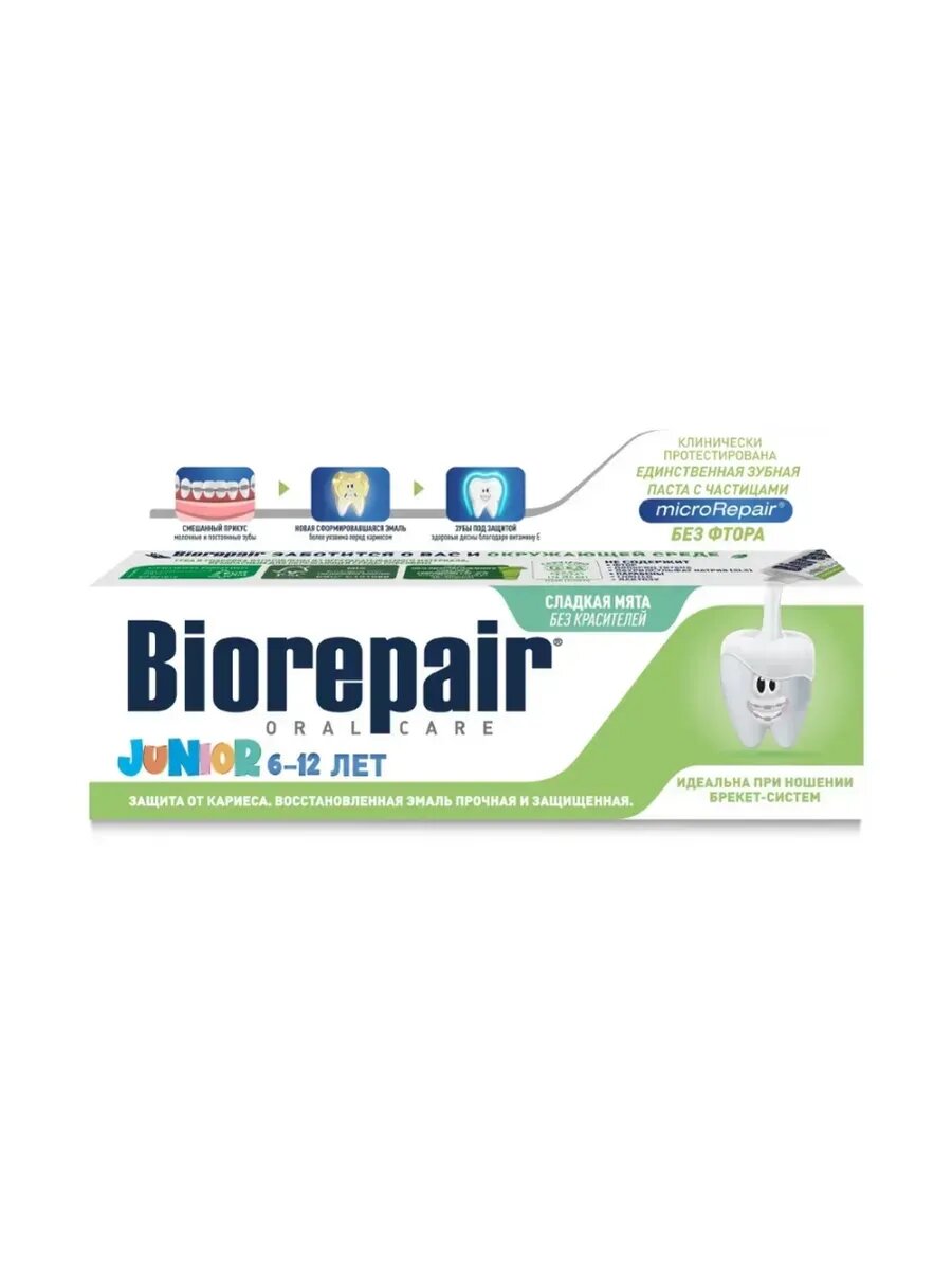 Biorepair Junior Зубная паста дети 6-12 лет мята 75 мл