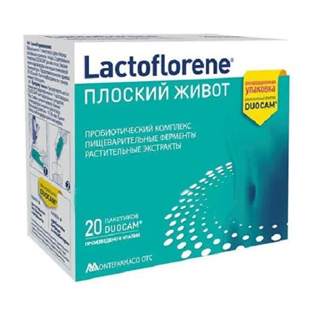 БАД LACTOFLORENE Биологически активная добавка плоский живот 20 пакетиков