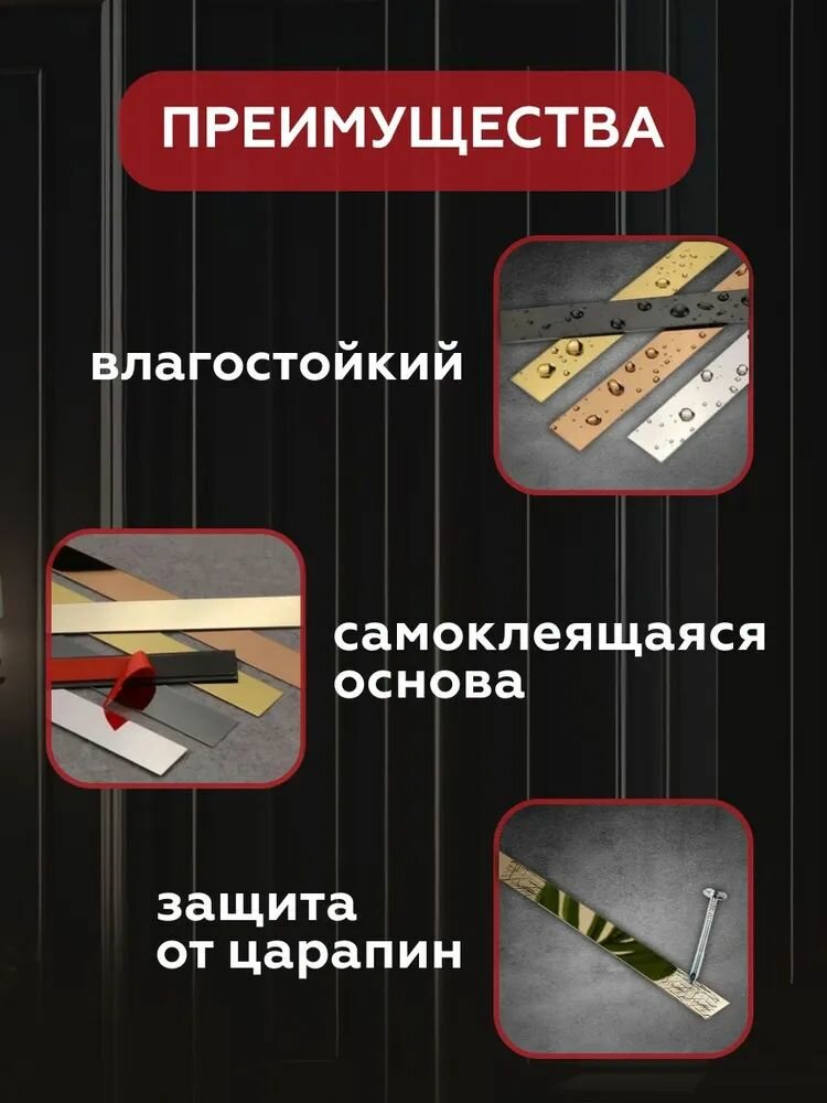 Молдинг для стен — фото 1