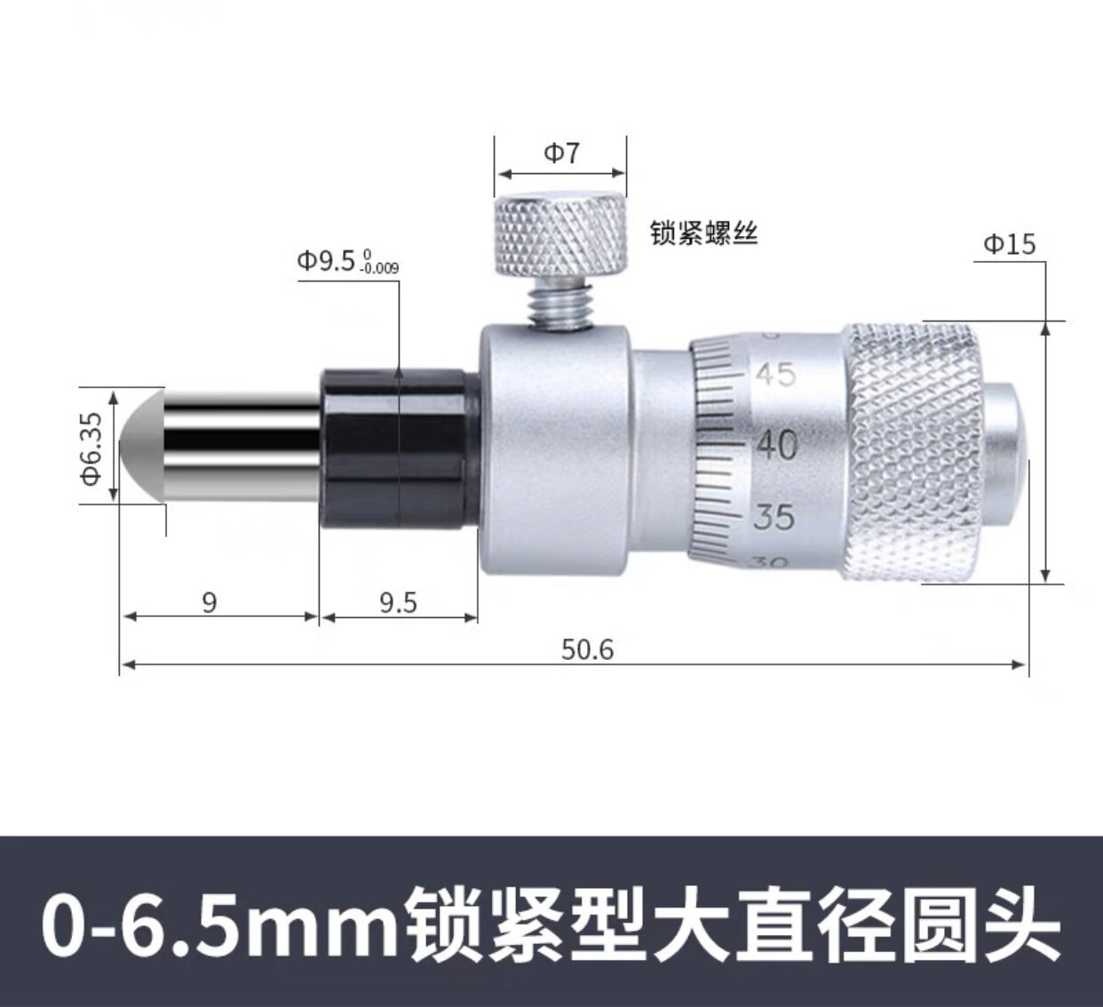 Высокоточный микрометр 0-6.5-13 мм с фиксацией, микрометр с гайкой, трубка микрометра, плоская головка, круглая головка