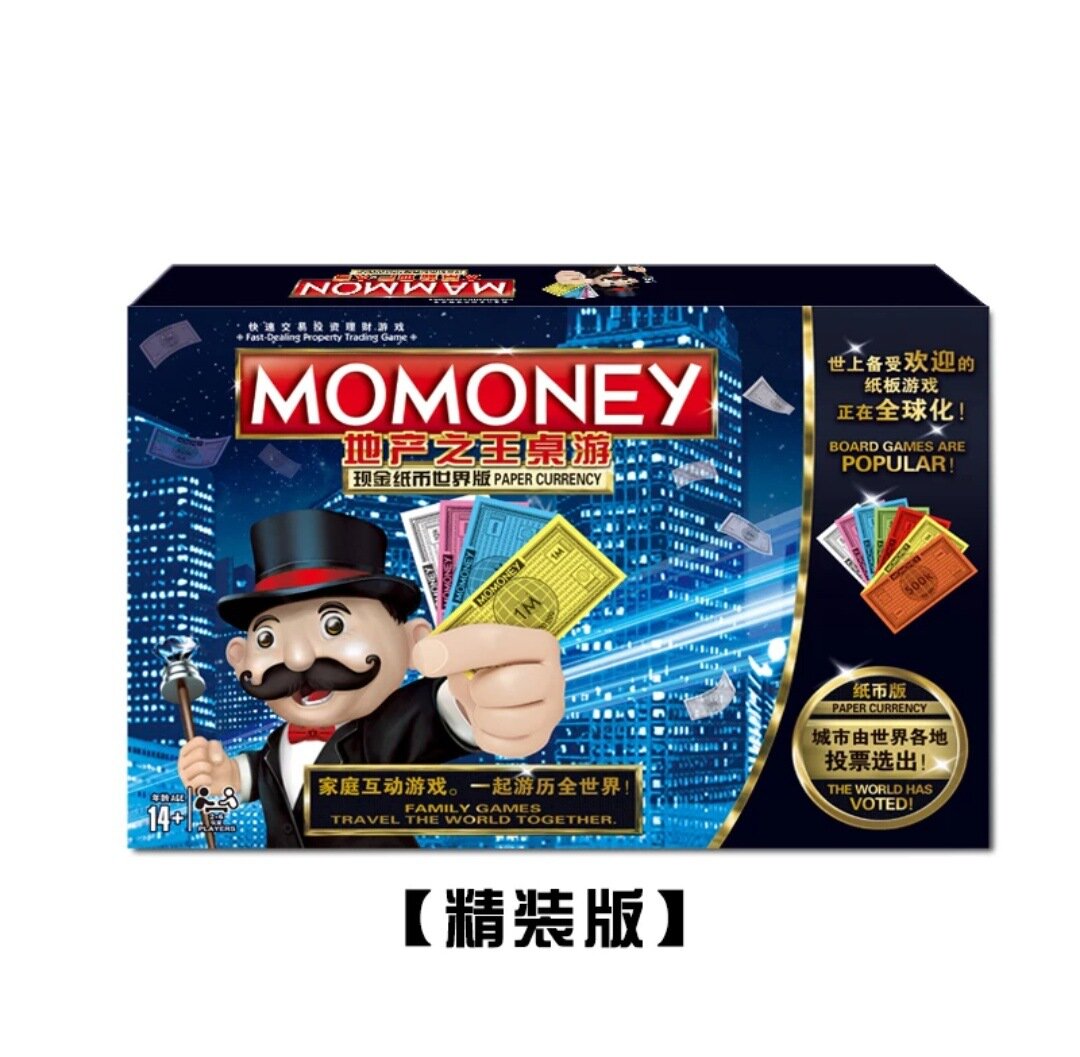 Прямые продажи от фабрики Игра в шахматы с недвижимостью Король Игра в шахматы с недвижимостью для детей Роскошные банкноты Взрослая образовательная настольная игра