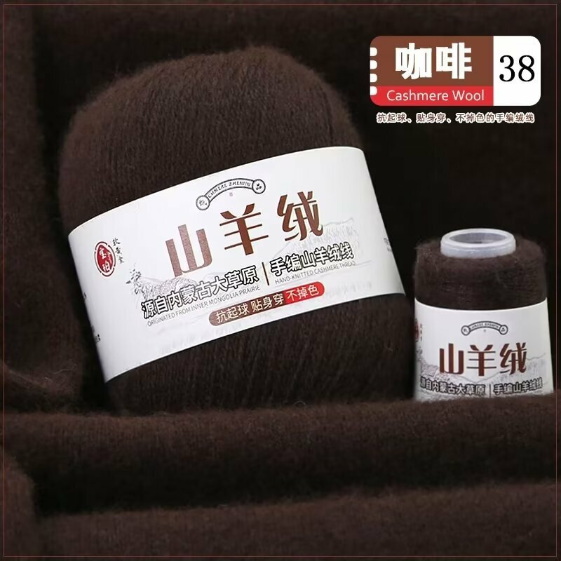 Кашемировая пряжа ручной вязки Qiangfan, анти-пиллинг, кроличья шерсть, средней толщины, пряжа для DIY, шерстяная пряжа для шарфов, дружелюбная к коже, теплая