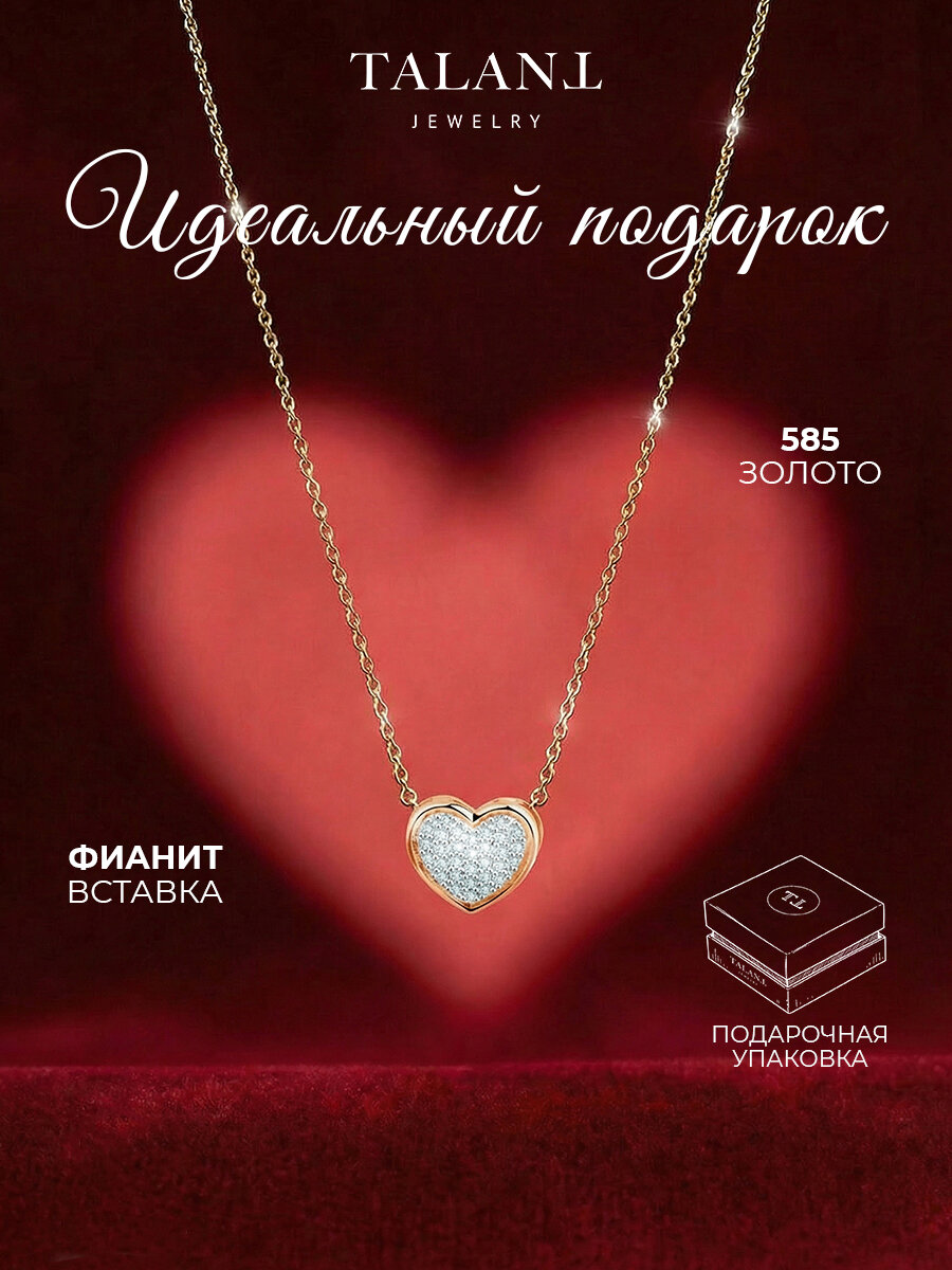 Подвеска, красное золото, 585 проба, родирование, фианит