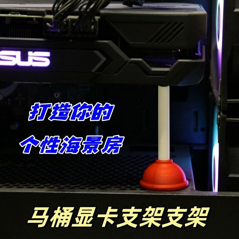 Оригинальная фигурка держателя видеокарты 0kg Топ с видом на море, фиксированный держатель видеокарты, вертикальное крепление, поддержка 3D-печати, креативный черный