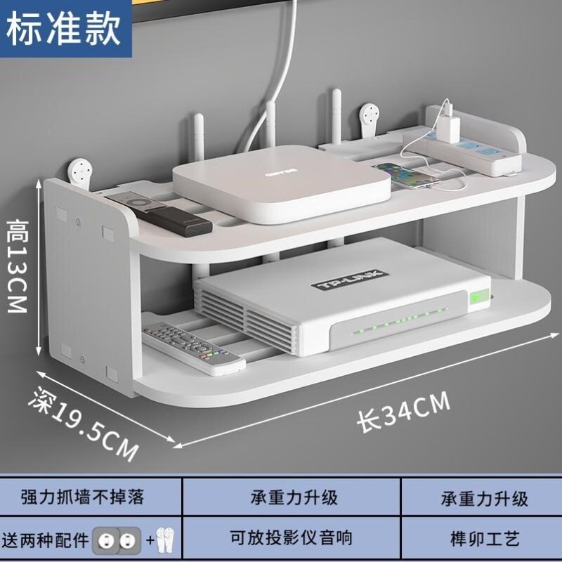 Стойка для роутера, коробка для хранения Wi-Fi оборудования, настенная полка, настенный кронштейн для ТВ-приставки без сверления.