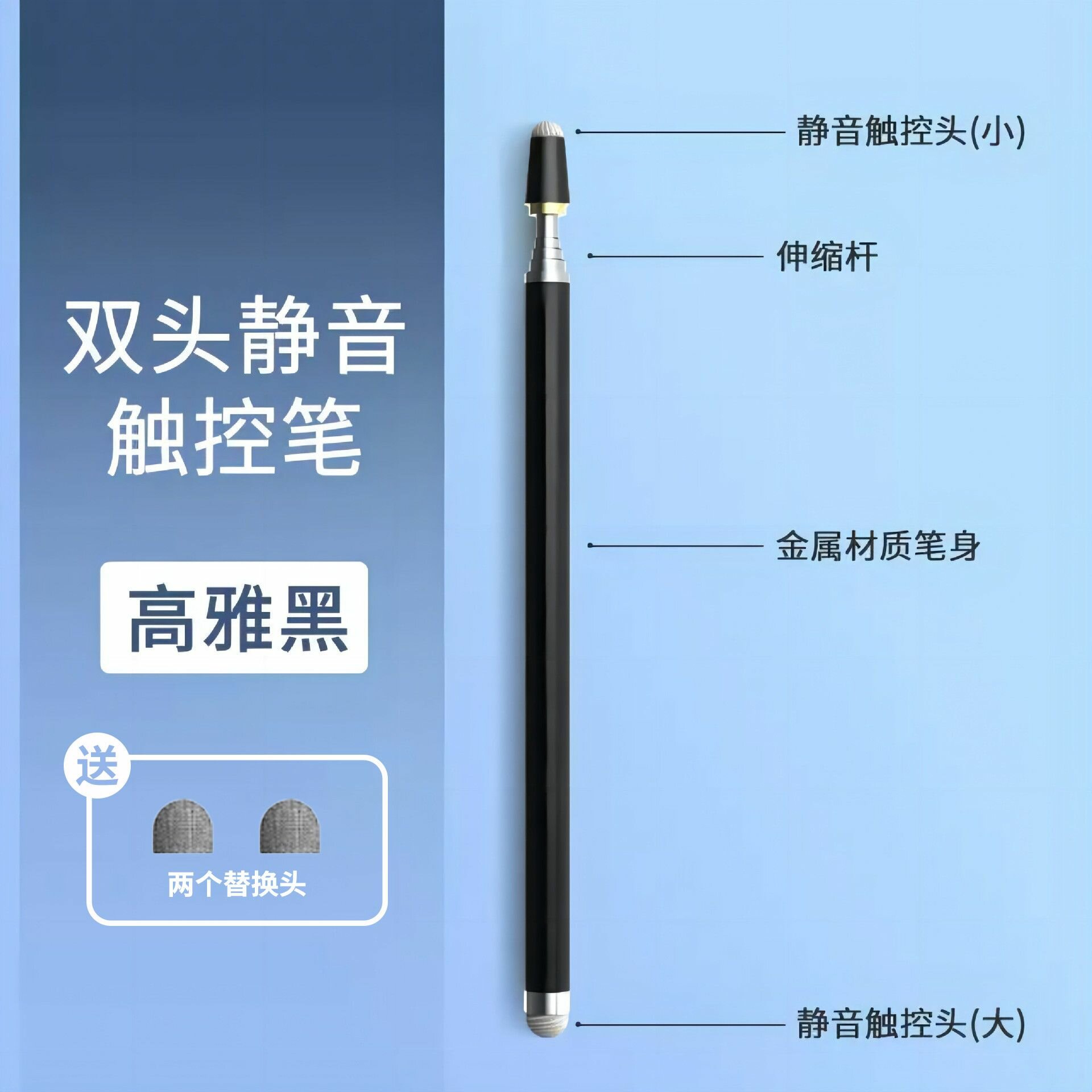 Совместим с выдвижным указателем Seewo, специальным для учителей, сенсорным указателем, обучающим стиком, указателем для чтения, проводящим стиком, электронным пером для белой доски