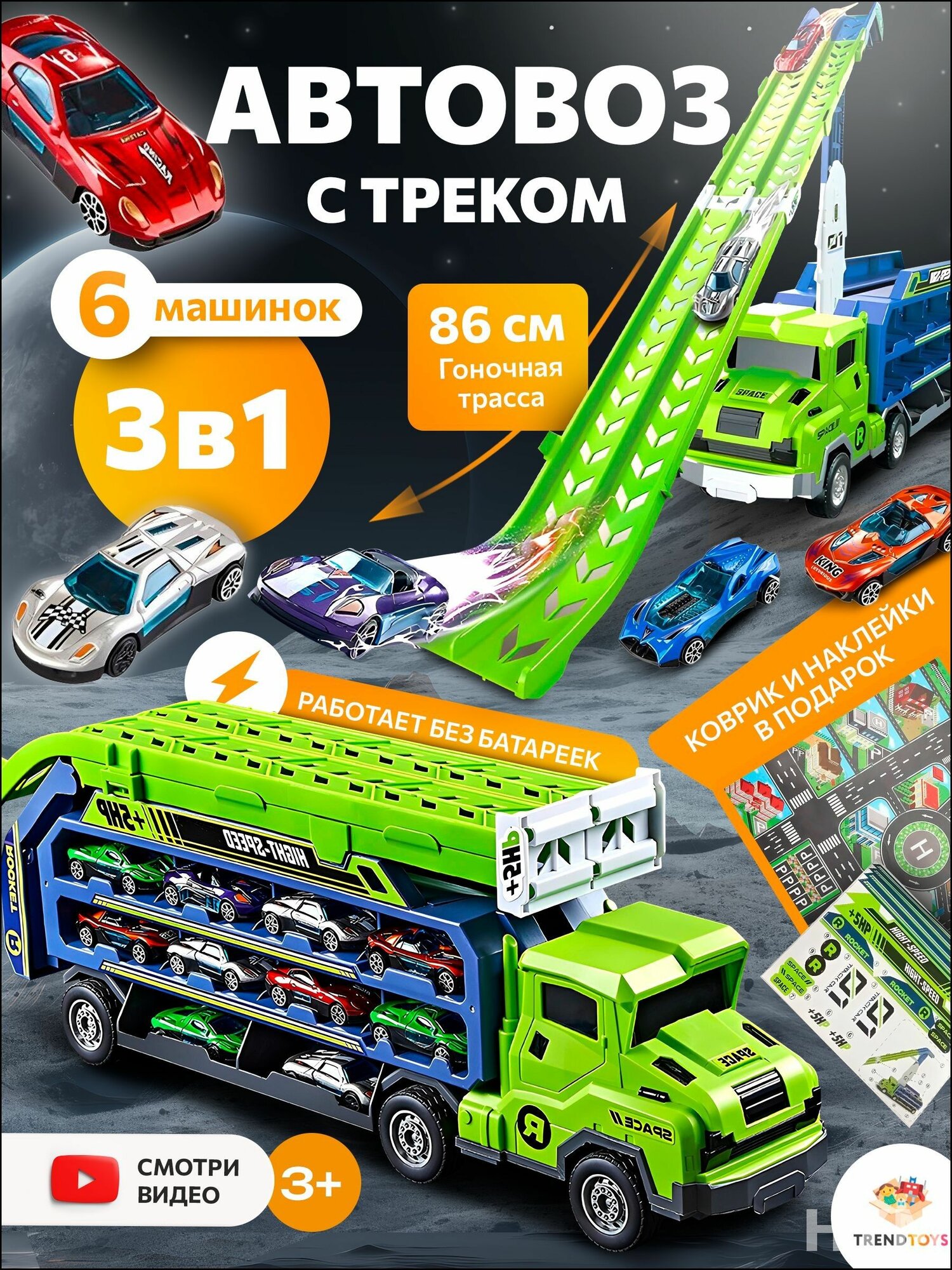 Бестселлер, модель машинки