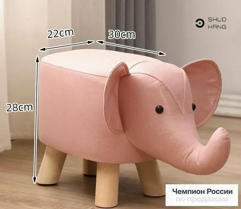 Диван раскладной, механизм Нераскладной, 22х30х28 см, розовый