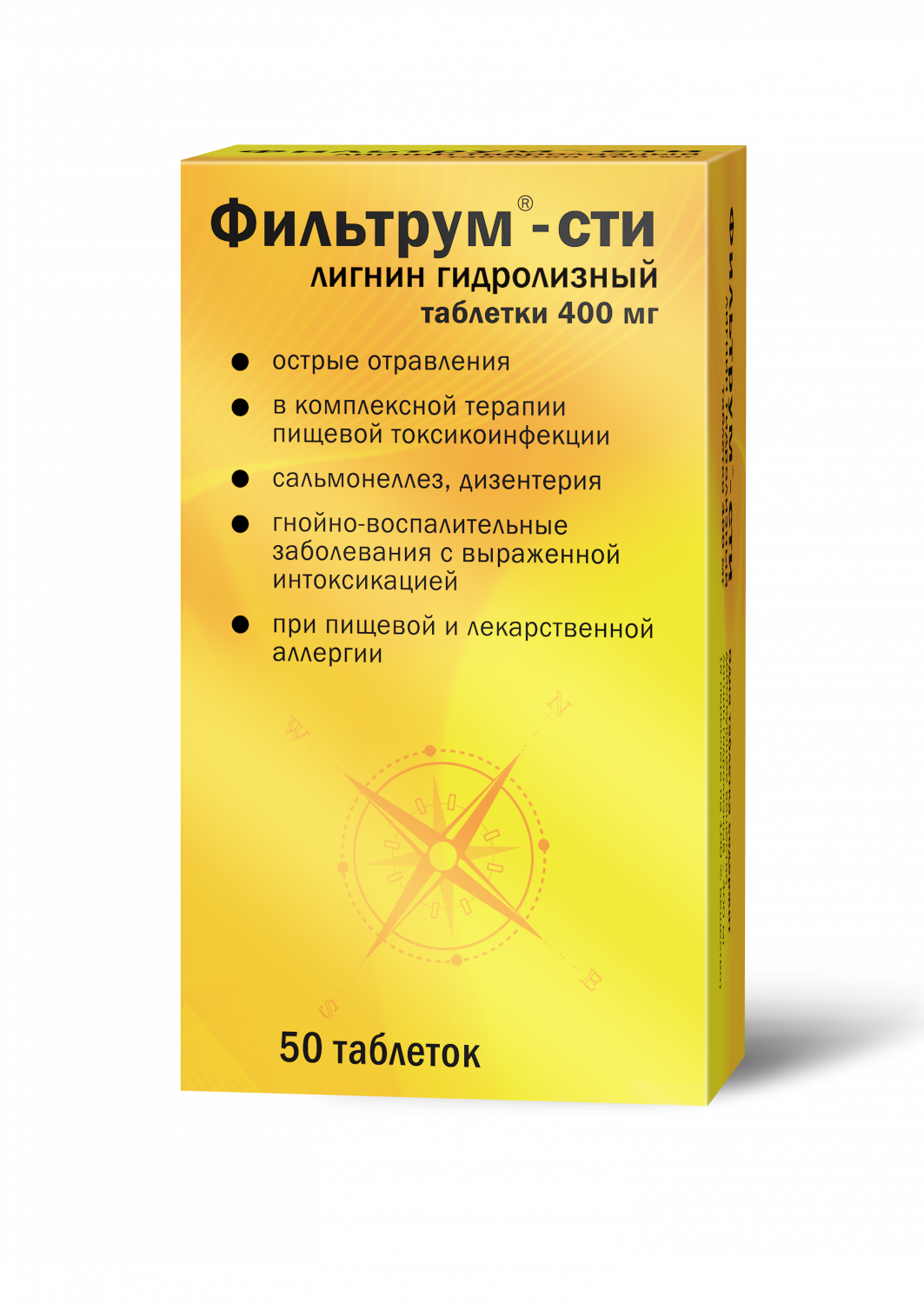 Фильтрум-СТИ* таб. №50