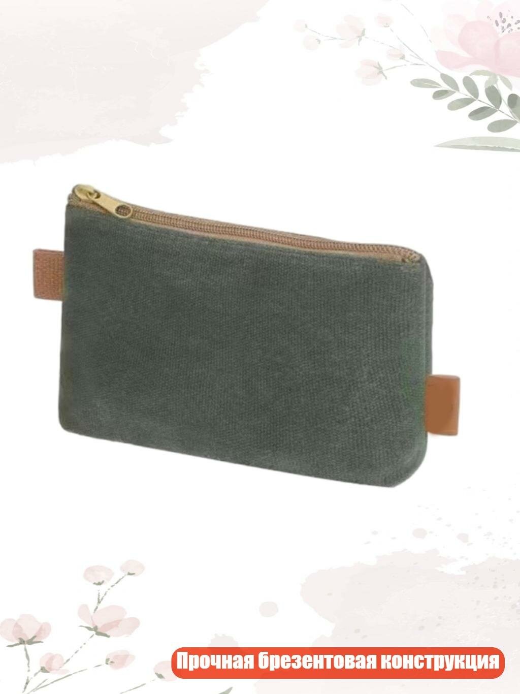 Холщовый инструментальный мешок, Лесная Зеленая среда