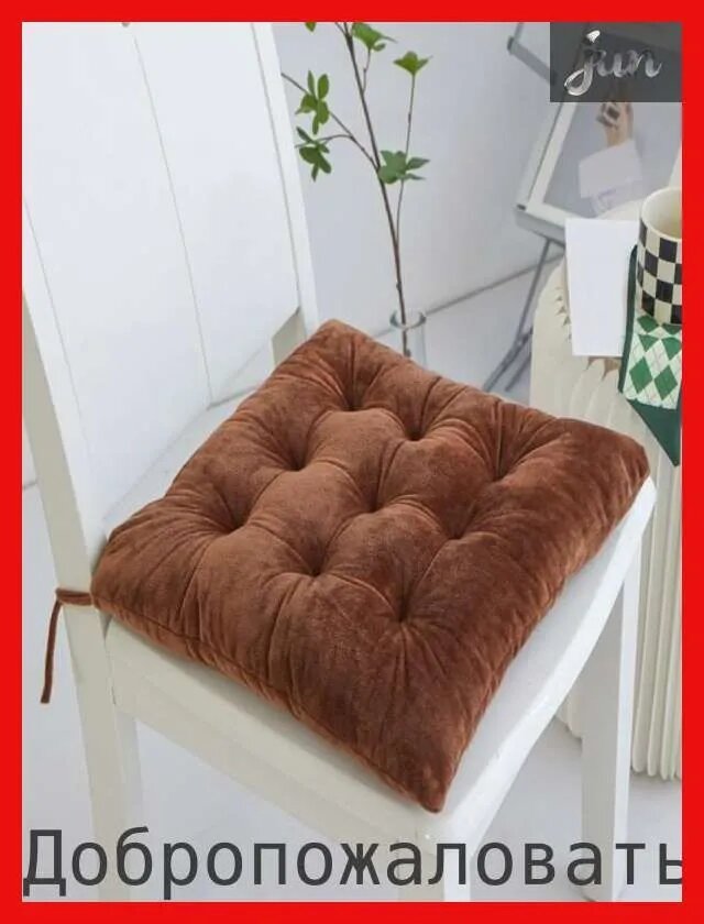 Подушка на стул LLG230327004 40x40 см