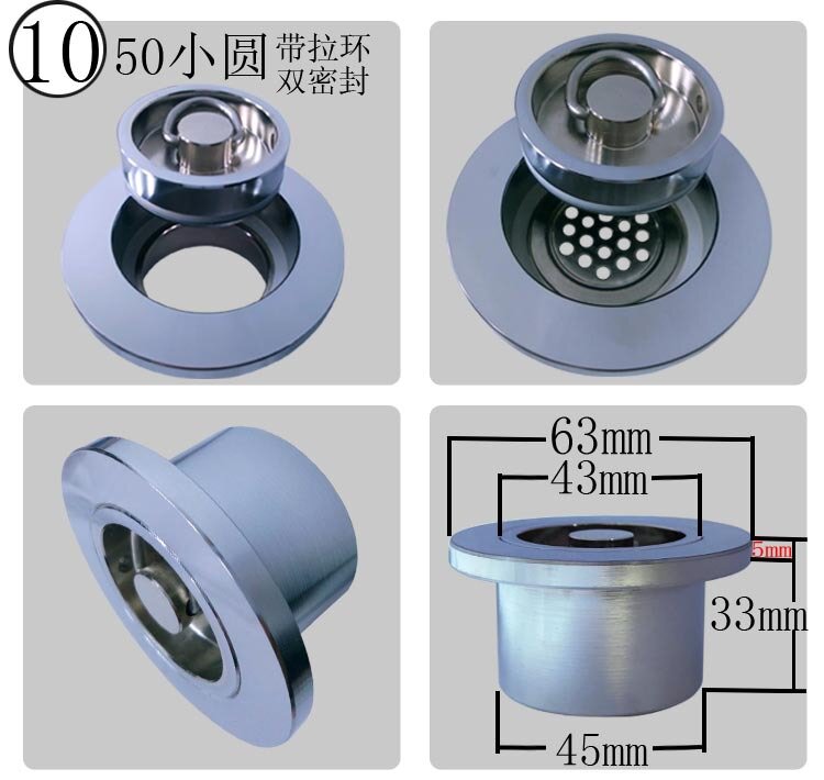Рыбный пруд, водный бассейн, плавательный бассейн, заглушка для слива ванны, герметичная крышка для напольного слива, заглушка для слива, производитель сливов диаметром 50 мм.