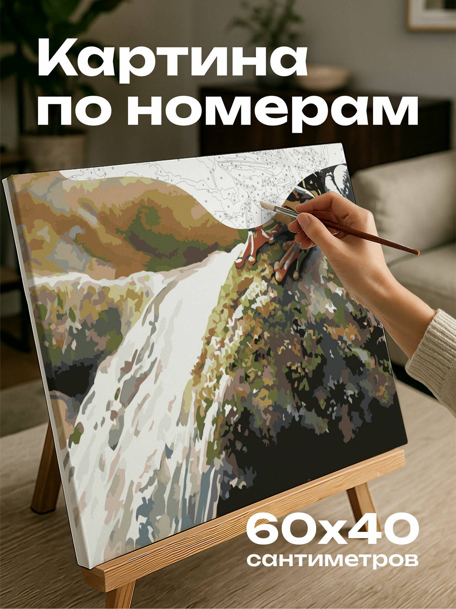 Картина по номерам 60x40 см, лягушка, акварель, иллюстрация, камень, ручей, мох, цвета, текстуры, природа, гармония