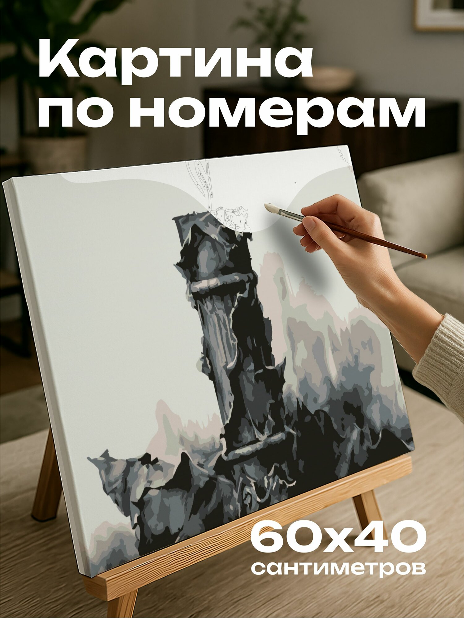 Картина по номерам 60x40 см, набросок углем, сгоревшая свеча, контраст, белый воск, обугленные остатки