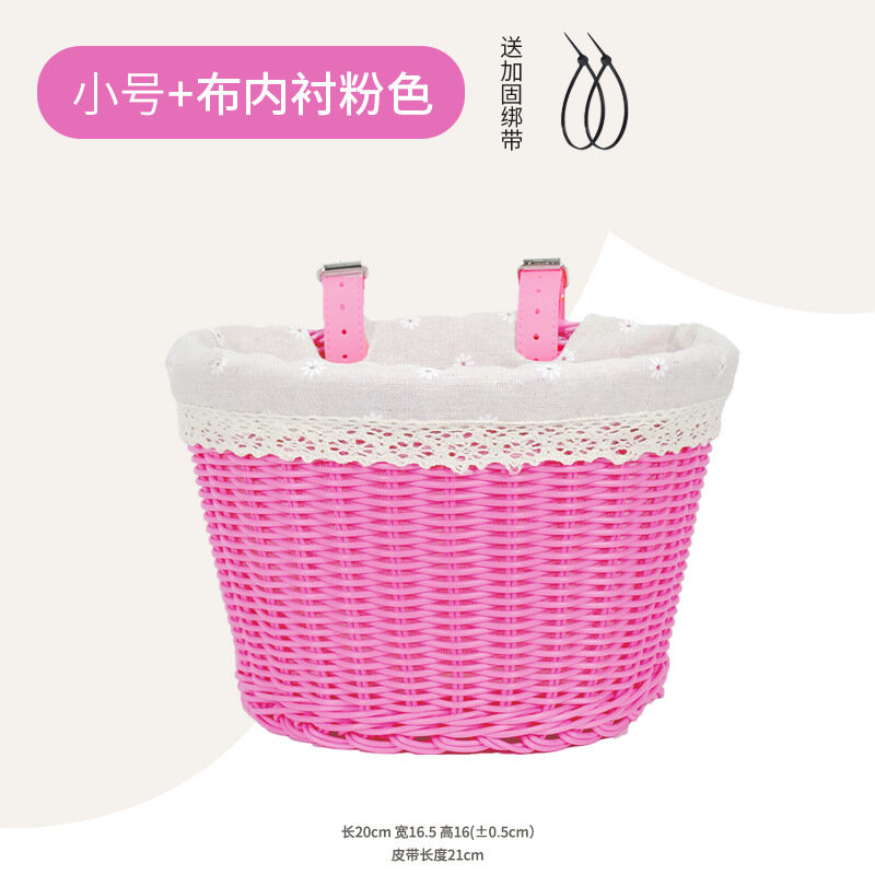 Аксессуары для велосипедных корзин, детская велосипедная корзина, винтажная плетеная корзина из ротанга, плетеная передняя корзина для беговела, корзина для детской коляски.