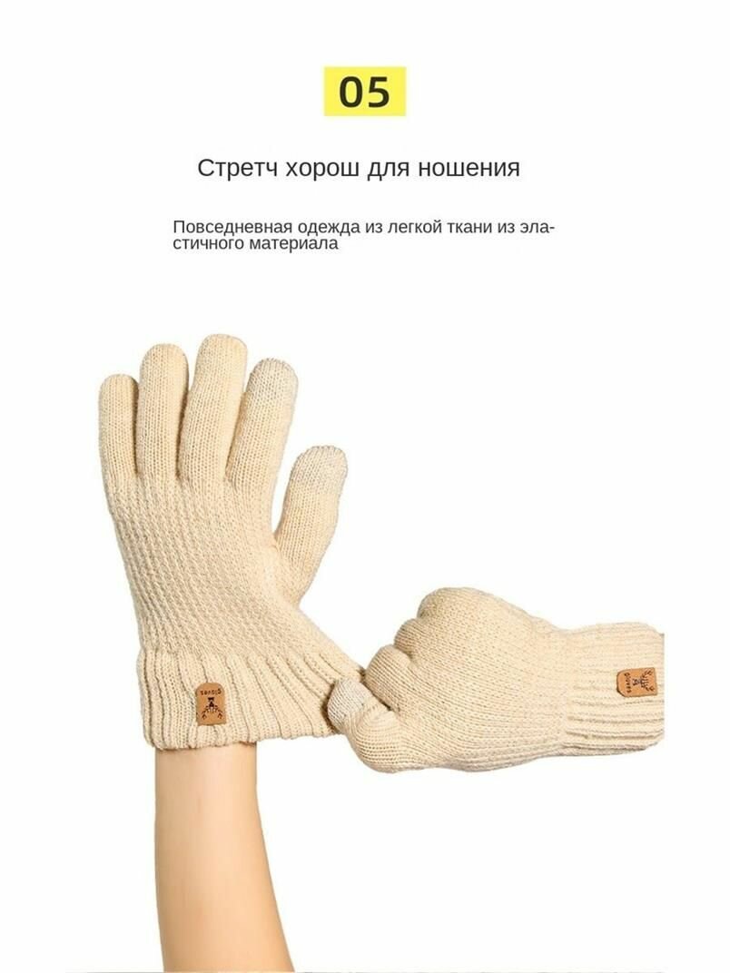 Перчатки  Базовая коллекция для женщин, размер красный-универсальный RU, красный — фото 1