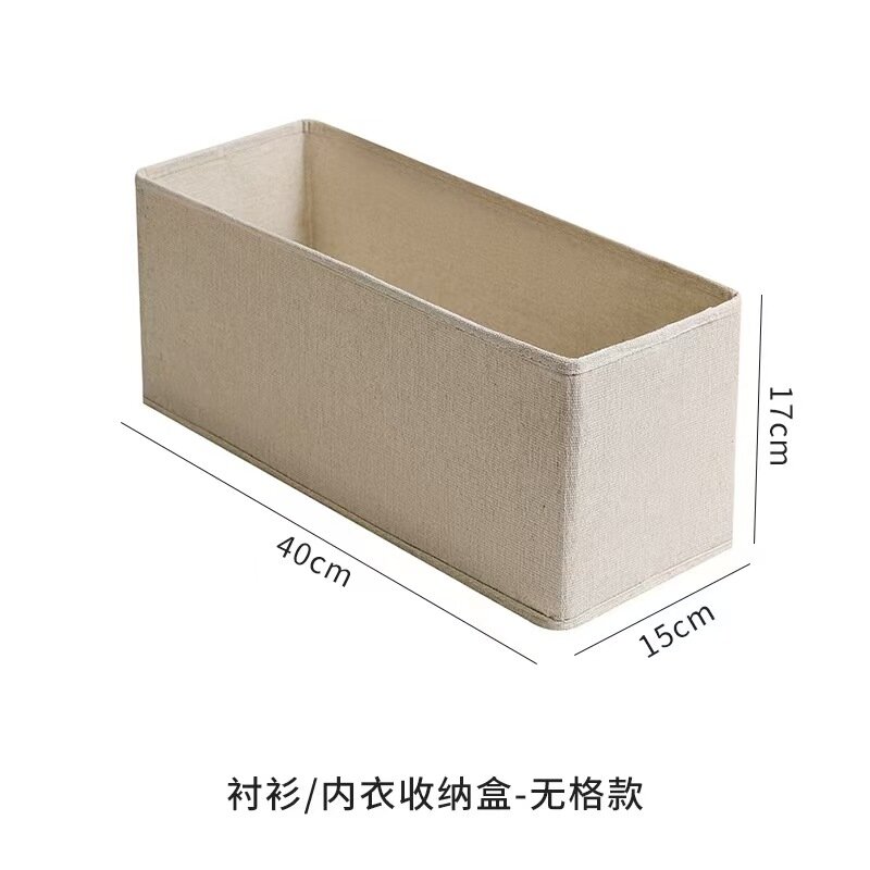 Органайзер РутаУпак "Бежевый", для хранения одежды, аксессуаров, 40x17x15см