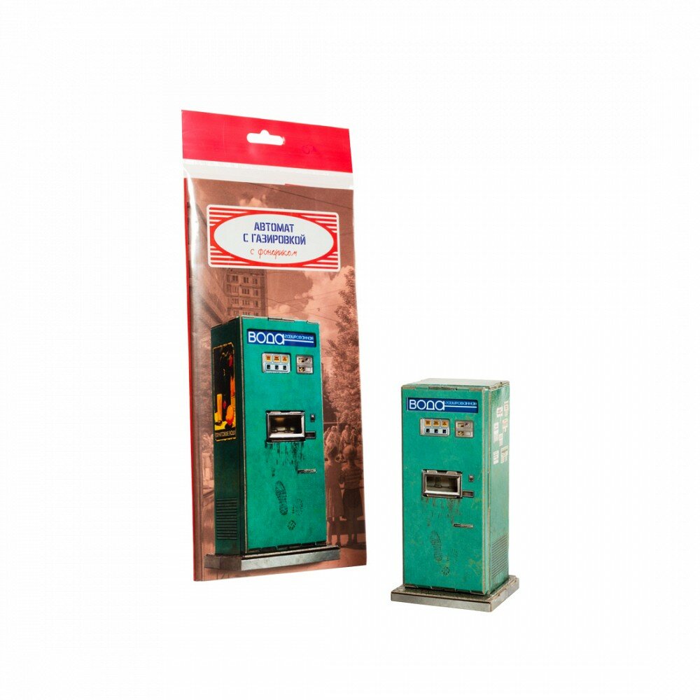 Сборная модель Умная Бумага Автомат с газировкой, арт.1010, из картона