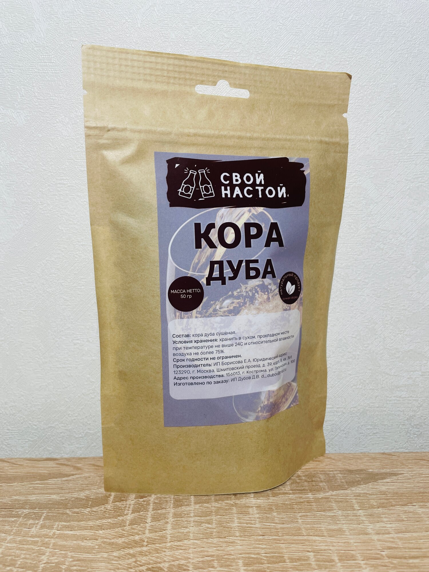 Кора дуба сушеная "Свой настой" 50г