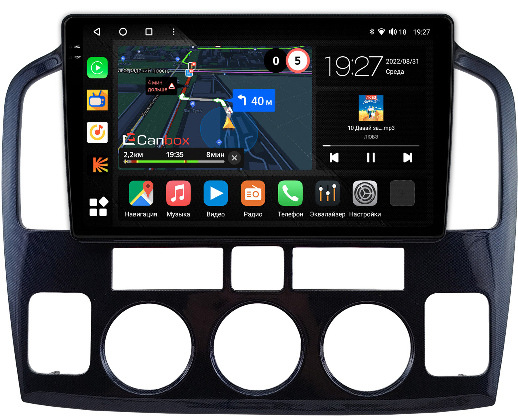 Штатная магнитола Suzuki Grand Vitara XL-7 2003-2006 (синий карбон) Canbox M-Line 2K 4179-9-0793 Android 10 (4G-SIM, 4/64, DSP, QLed)