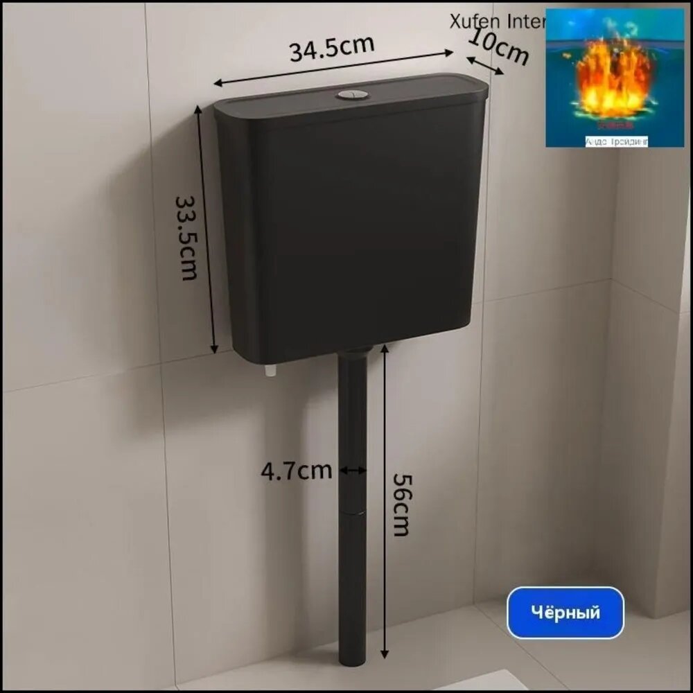 Резервуар для воды из нержавеющей стали 304 антивандальный сливной бачок для чаши генуи из нержавеющей стали (SUS 304)