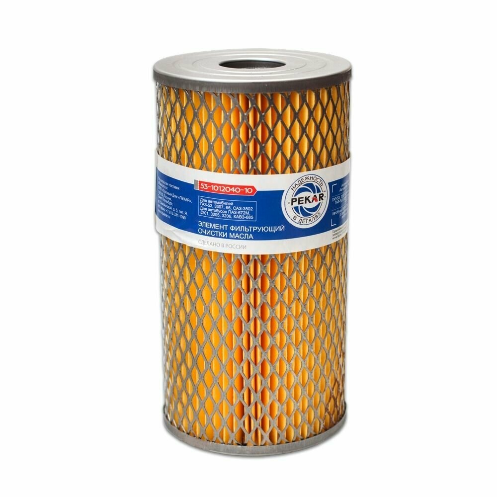 Фильтр Масляный для ГАЗ-53,3307, ПАЗ PEKAR