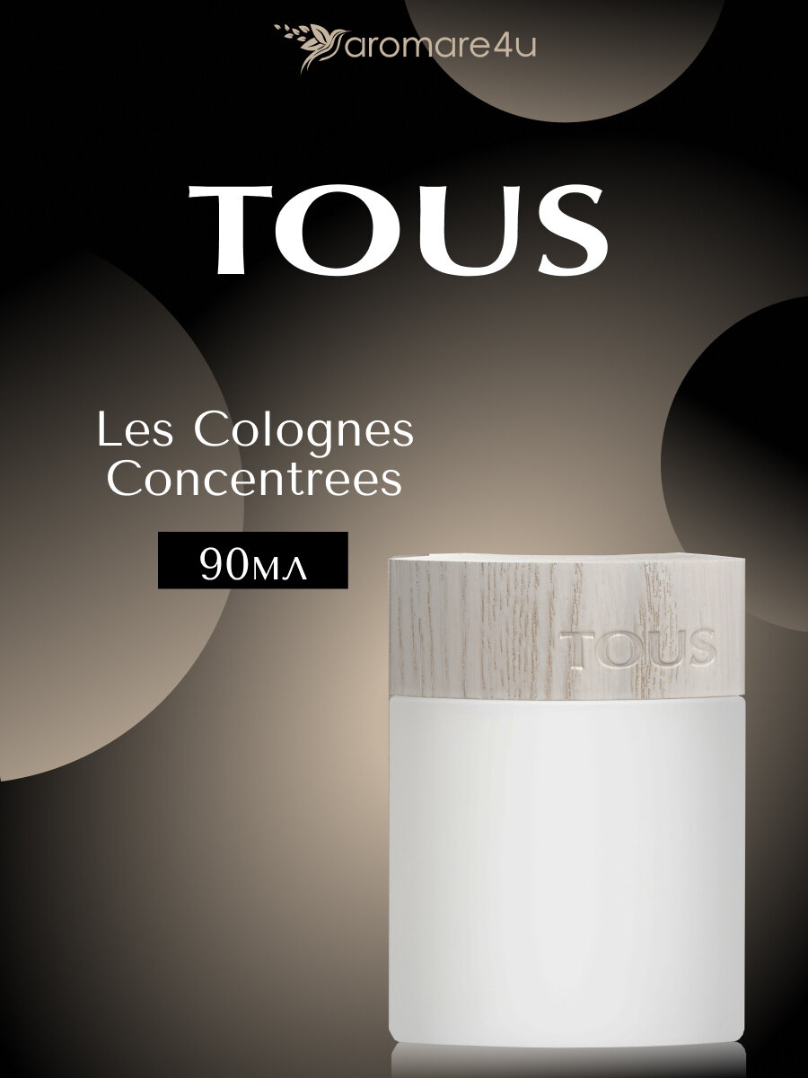 Духи мужские. Туалетная вода Tous Les Colognes Concentrees. Для мужчин. 90 мл.