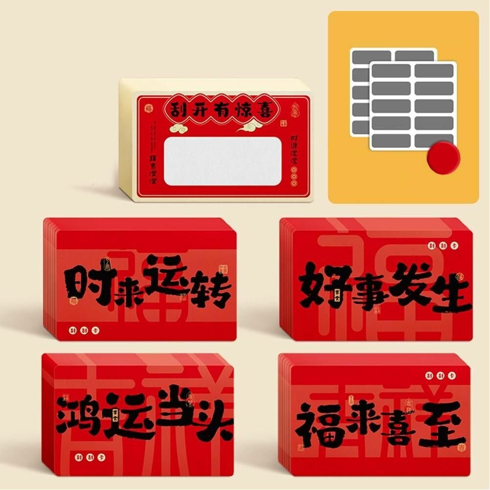 Новый год скретч-карты 20 шт.