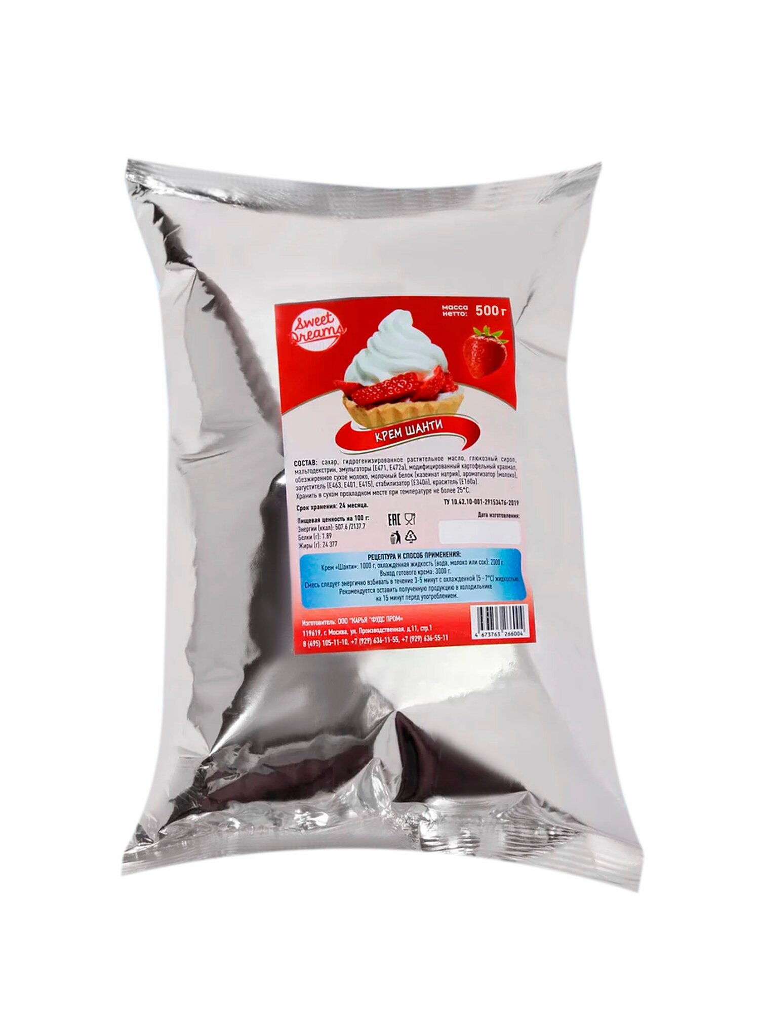Крем шанти / взбитые сливки (смесь для быстрого приготовления), "Sweet Dreams", Krem Santi, 500гр.