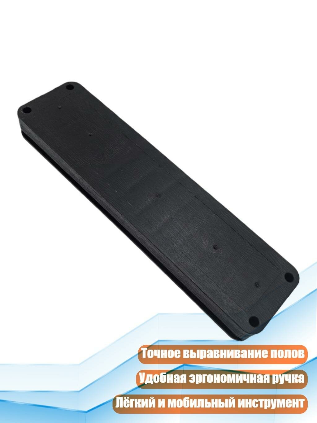 Ударный брусок для укладки инженерной доски, B2